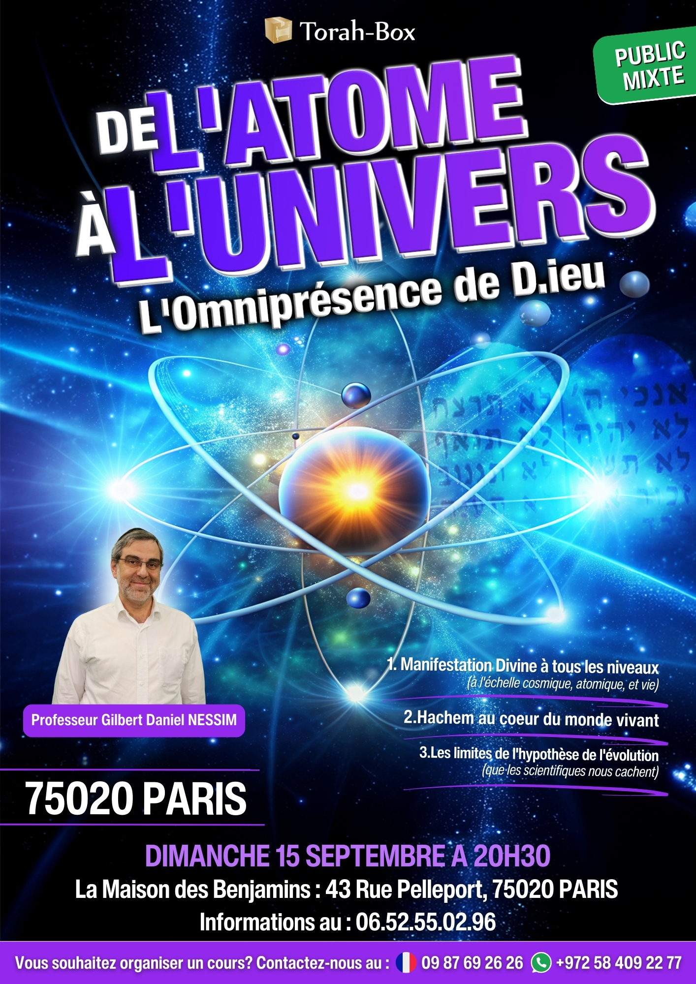 Conférence du professeur Gilbert Nessim : De l'Atome à l'Univers : L ...